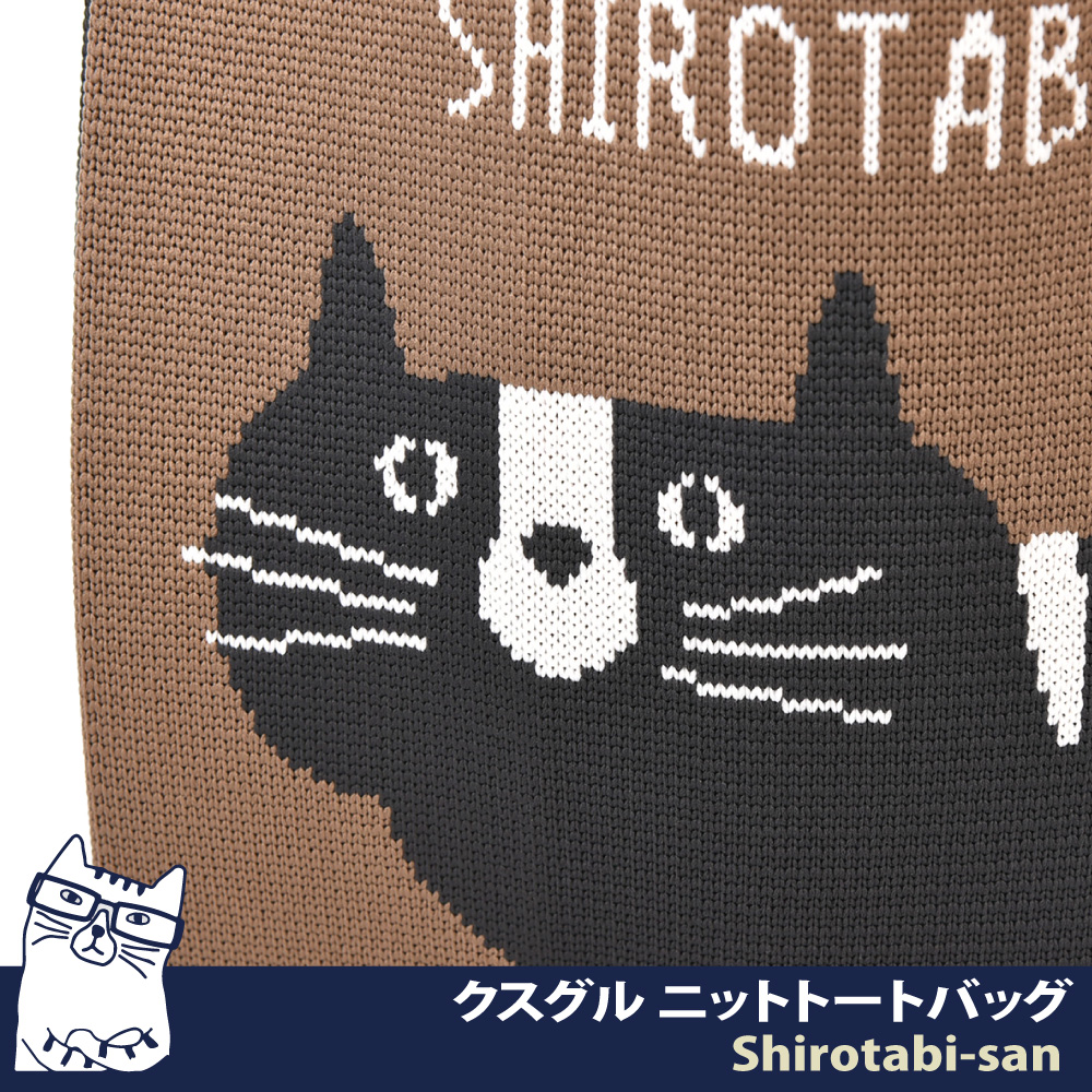 【Kusuguru Japan】日本眼鏡貓 和式手挽包 手拿包 日式手挽包 輕便購物包 -Shirotabi san款(附簡易掛繩可肩背 ...