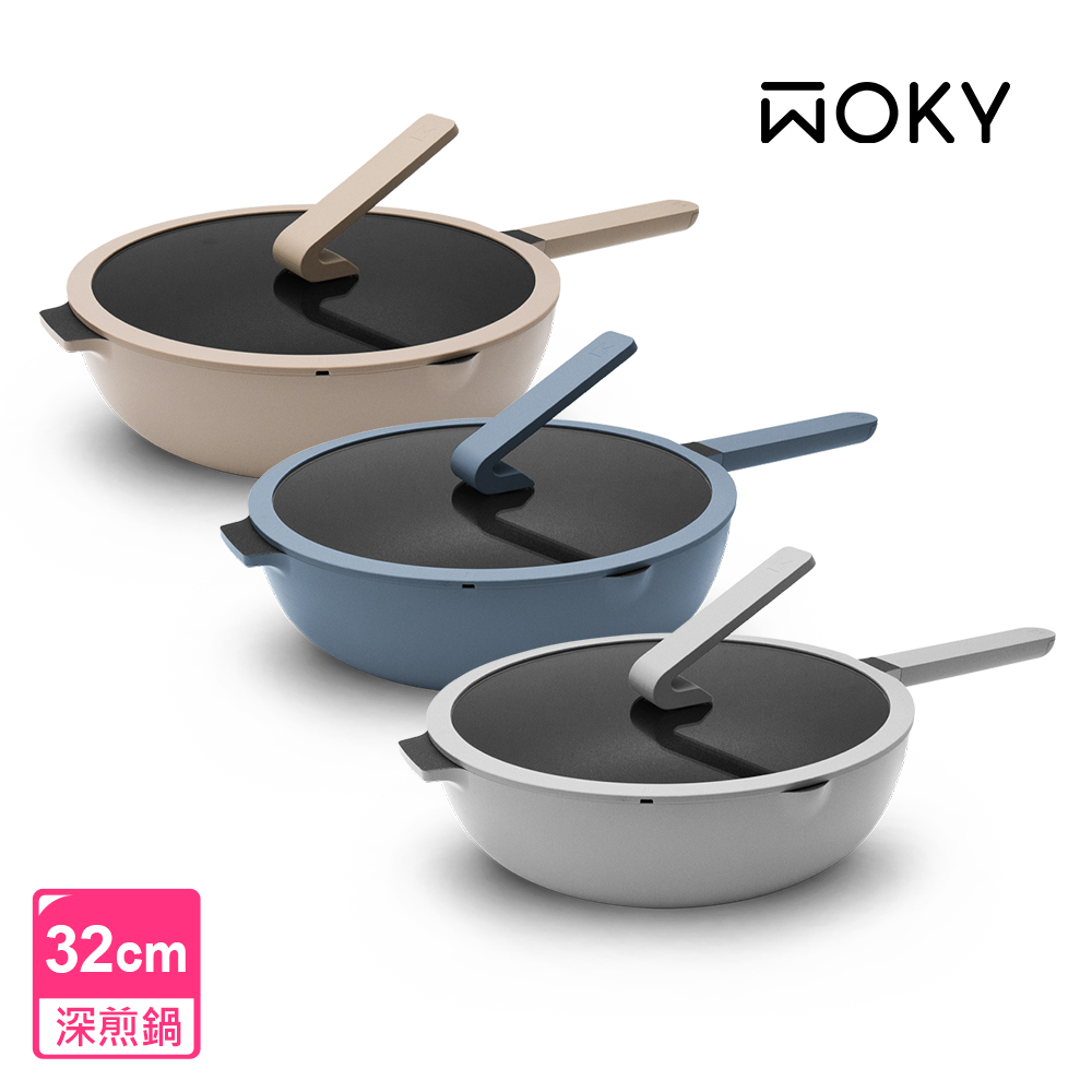 【WOKY 沃廚】哈哈鍋2.0 不沾深煎鍋32CM(含玻璃鍋蓋；贈矽膠鍋鏟) - 全聯全電商
