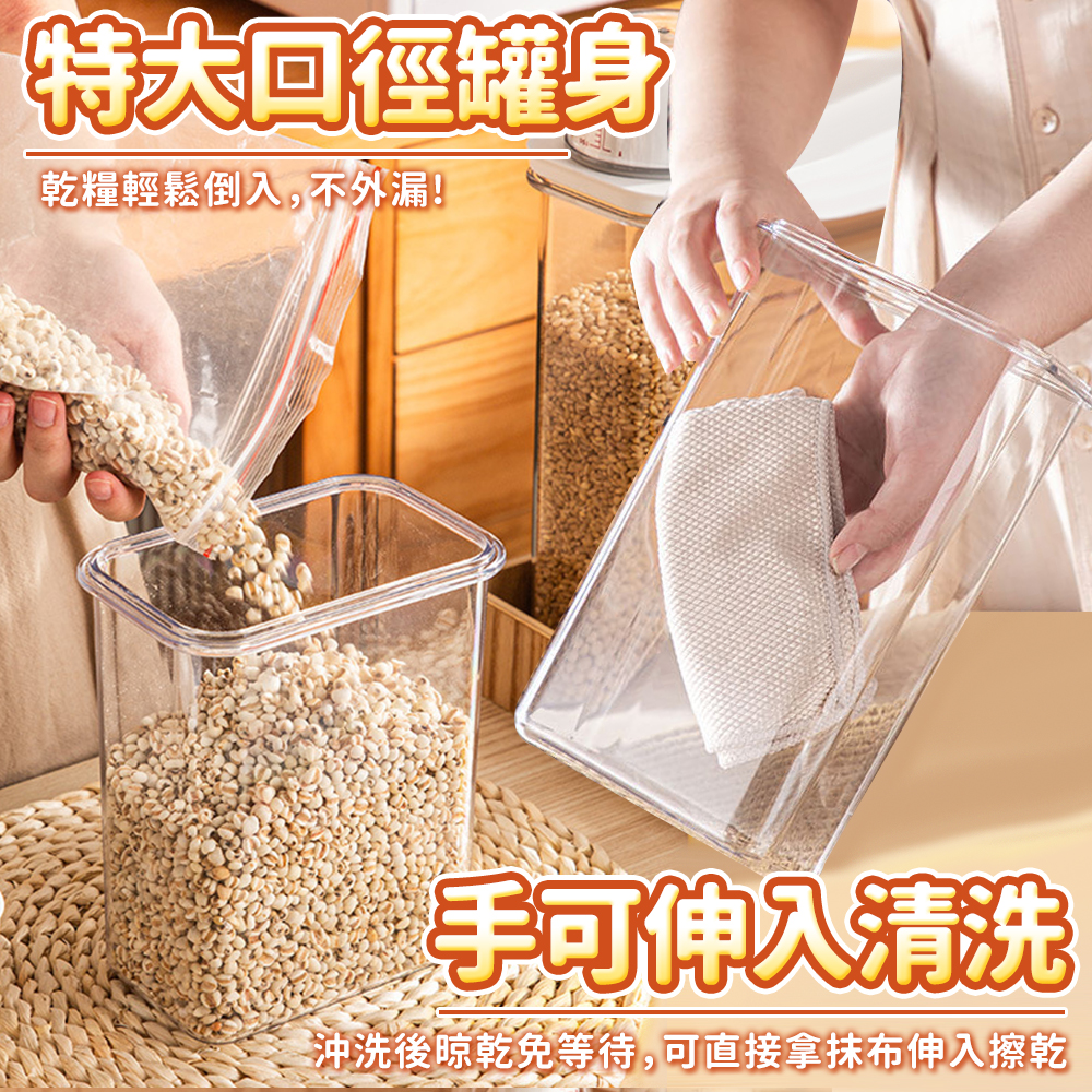 【KARY】提把量杯保鮮密封罐1100ml(2入) - 全聯全電商