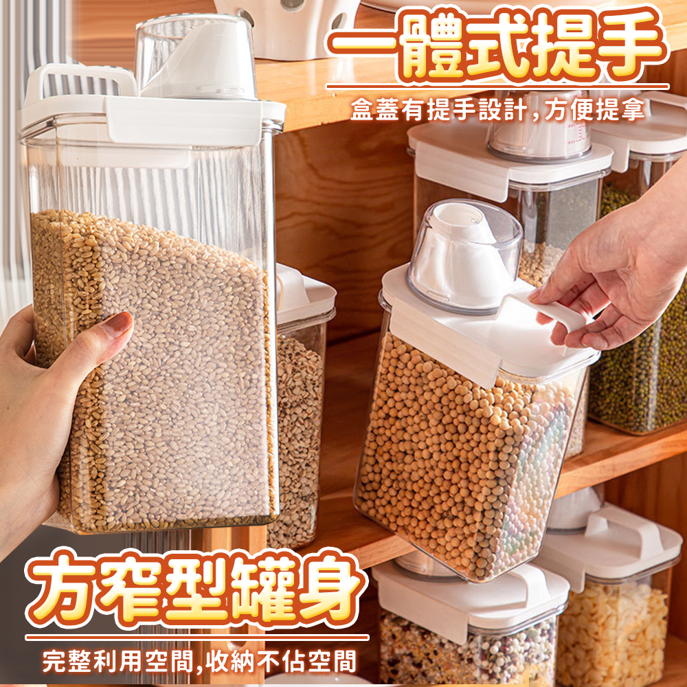 【KARY】提把量杯保鮮密封罐1100ml(2入) - 全聯全電商