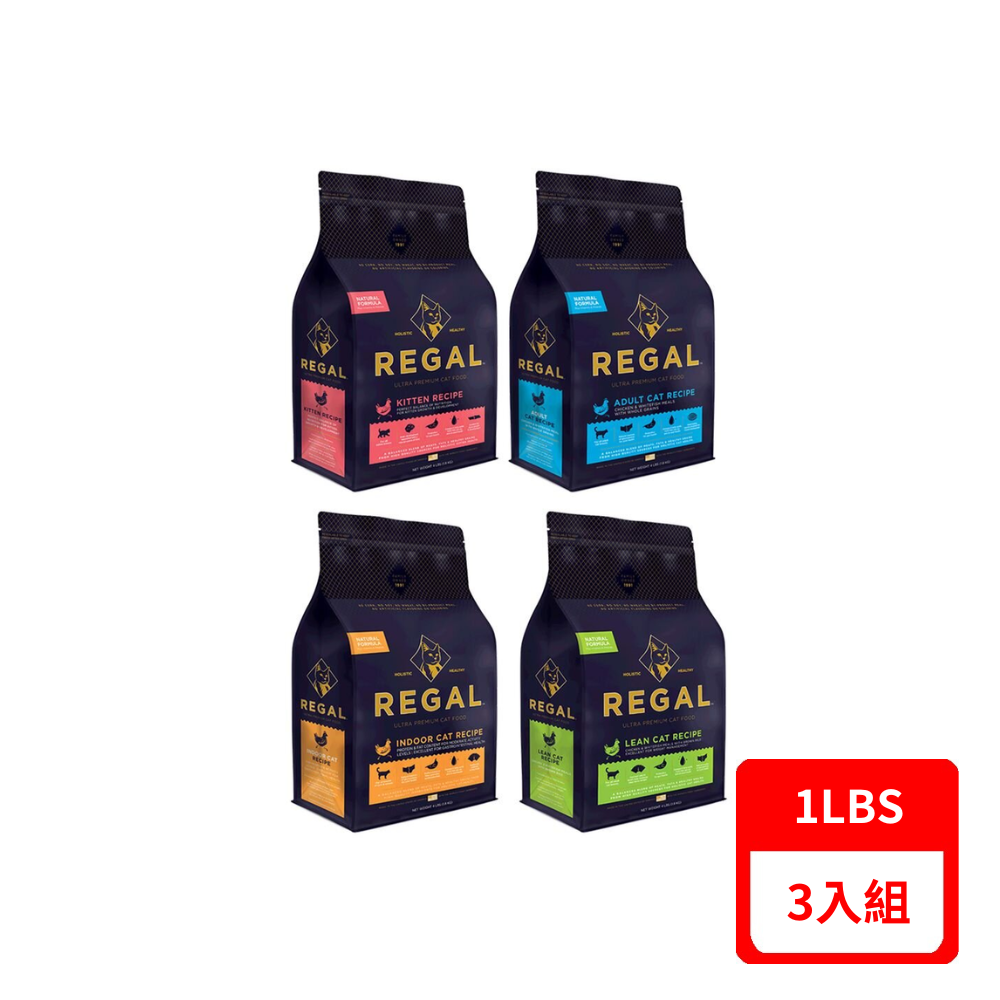 【REGAL 芮格爾】天然寵糧 貓糧 1LBS(454G) 挑嘴貓專用(*3入組 (滿1399元，送UCat貓糧400g一包)) - 全聯全電商