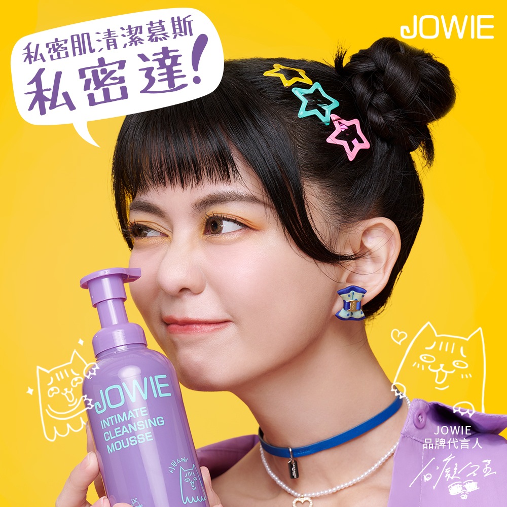 【JOWIE】痴痴代言推薦💝私密肌清潔慕斯私密達(任選1)+舒緩噴霧私密達(任選1)( 2入組) - 全聯線上購-隔日達平台