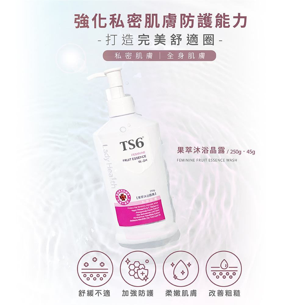 【TS6】果萃沐浴晶露(250g) - 全聯全電商