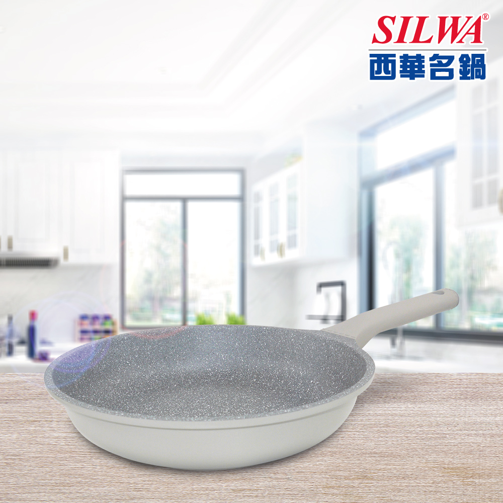 【SILWA 西華】阿爾卑斯灰岩不沾平底鍋28cm(無蓋) - 全聯全電商