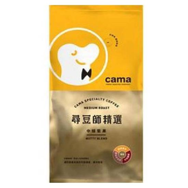 【CAMA CAF’E】cama caf'e尋豆師精選咖啡豆-中焙堅果(454g) - 全聯全電商