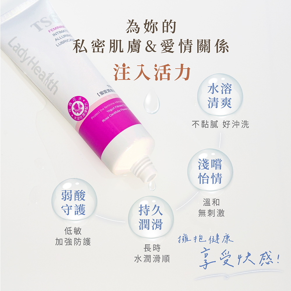 【TS6】蜜愛潤滑液(100gX3) - 全聯全電商