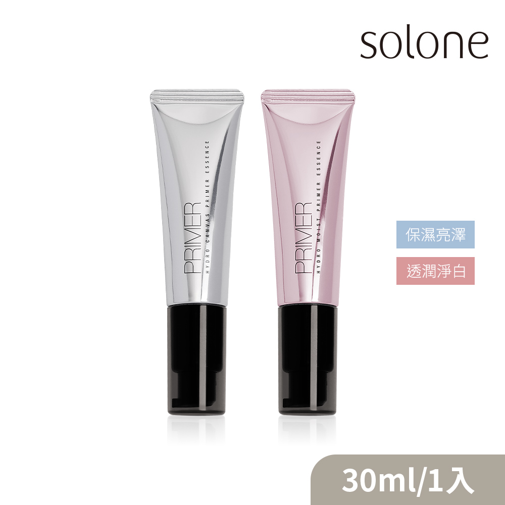 【Solone】補水柔焦妝前精華 30ml (3款可選)(1入) - 全聯全電商