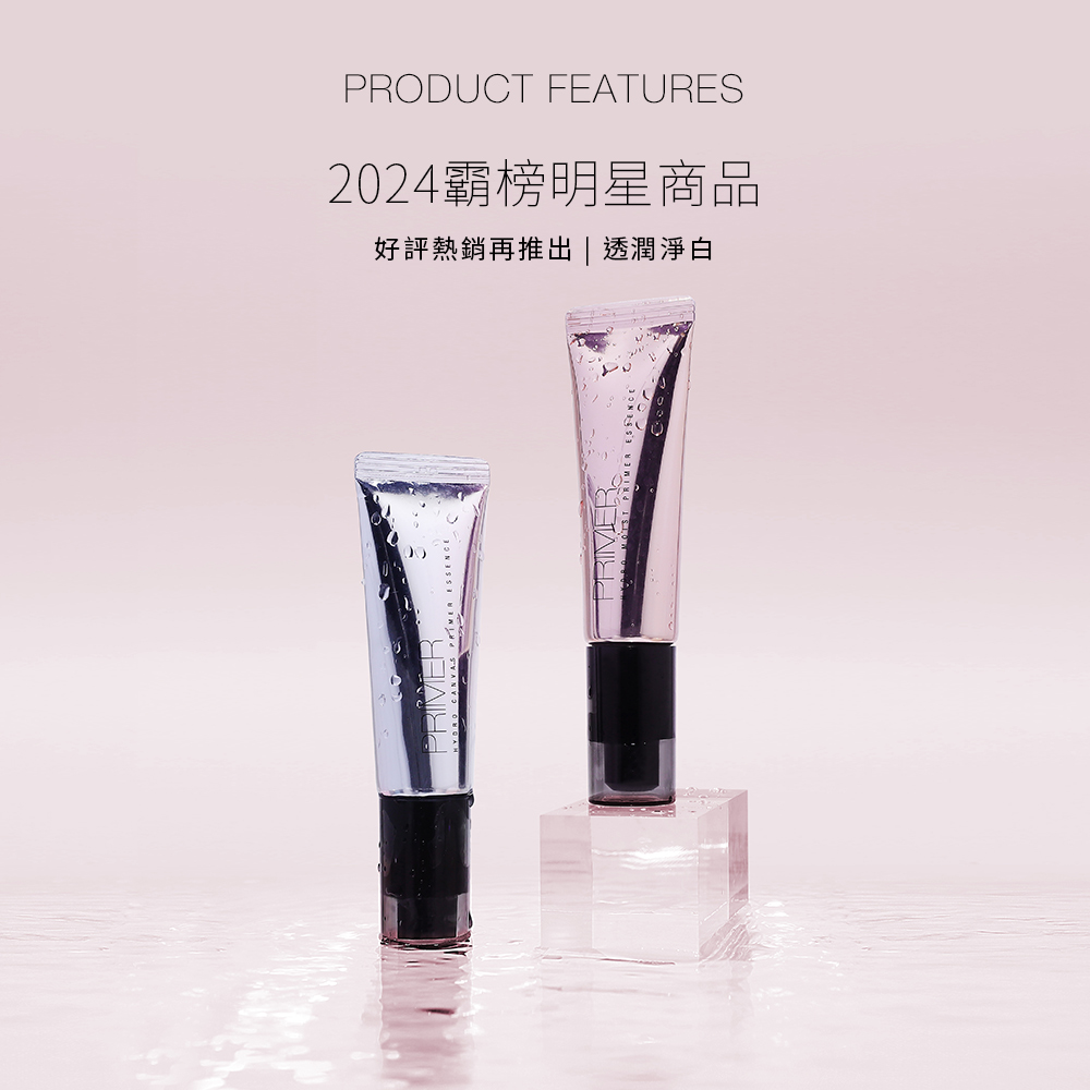 【Solone】補水柔焦妝前精華 30ml (3款可選)(1入) - 全聯全電商