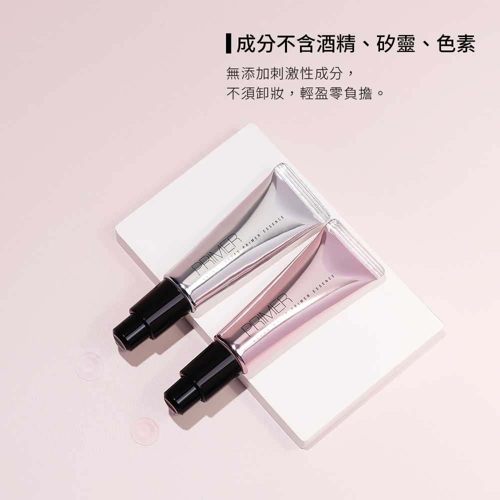 【Solone】補水柔焦妝前精華 30ml (3款可選)(1入) - 全聯全電商