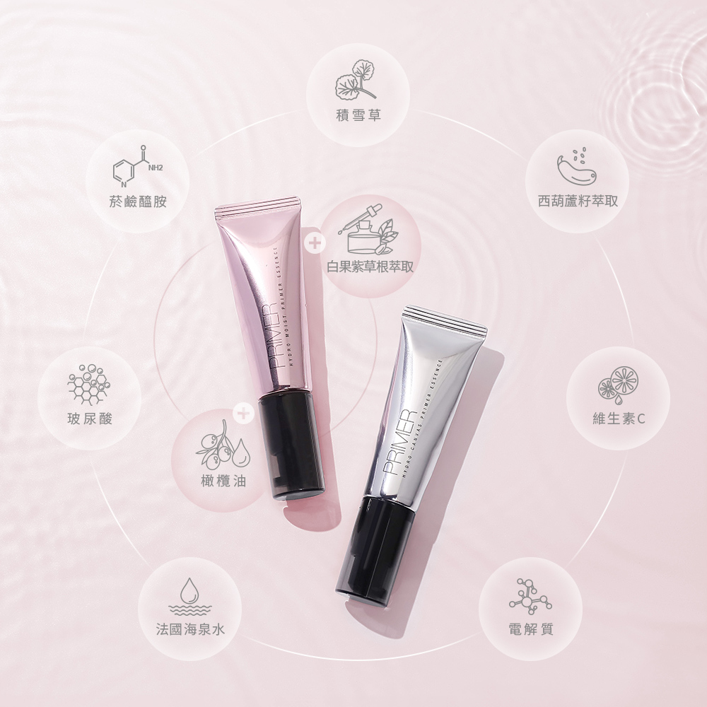 【Solone】補水柔焦妝前精華 30ml (3款可選)(1入) - 全聯全電商