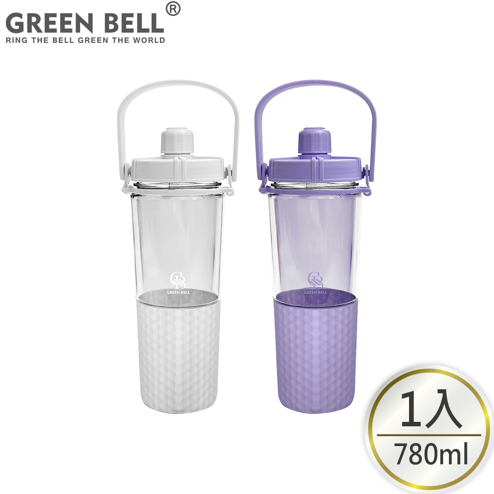 【GREEN BELL 綠貝】手提雙層輕透太空壺(780ml) - 全聯全電商