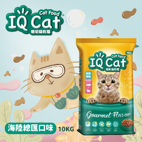 【IQ CAT】IQ CAT聰明貓乾糧 - 海陸總匯(10KG) - 全聯全電商