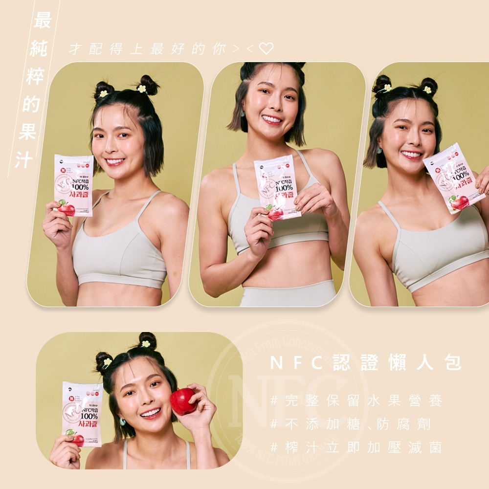 【MIPPEUM 美好生活】NFC 100%蘋果汁 70mlx30入禮盒組(NFC認證百分百原汁/原廠總代理) - 全聯全電商