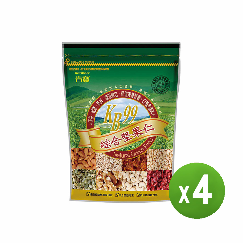 【肯寶 KB99】綜合堅果仁 (250g x 4包) - 全聯全電商