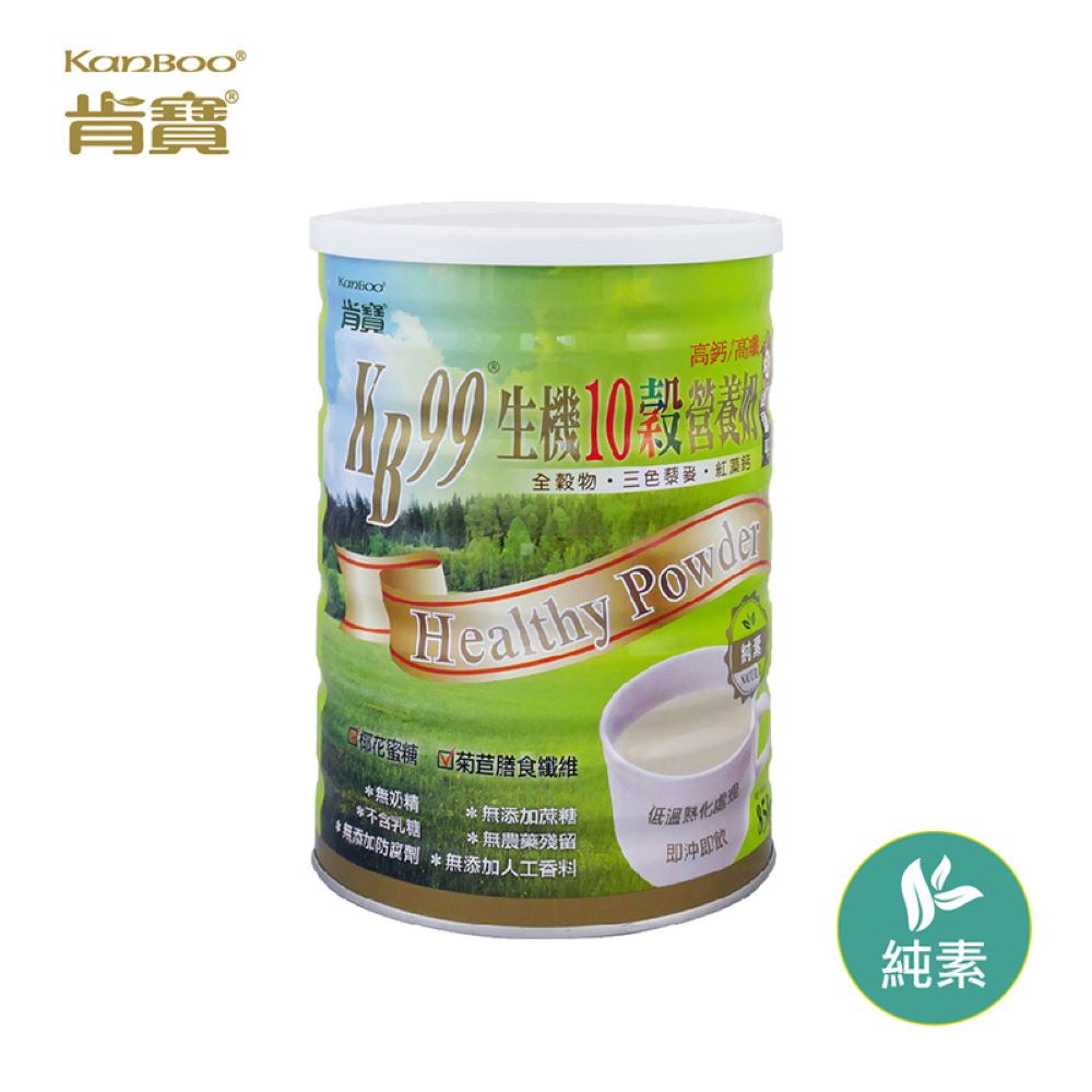 【肯寶 KB99】生機10穀營養奶 (850g x 3罐) - 全聯全電商