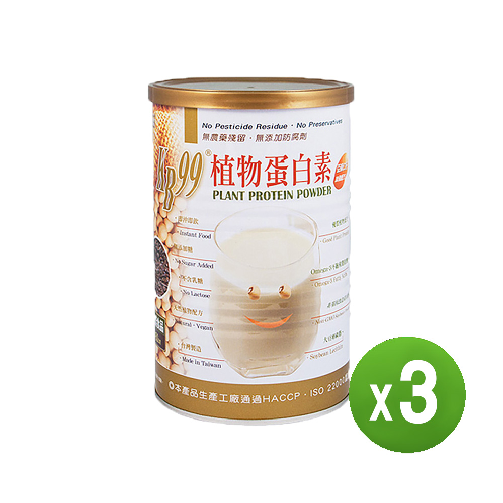 【肯寶 KB99】植物蛋白素(450g x 3罐) - 全聯全電商