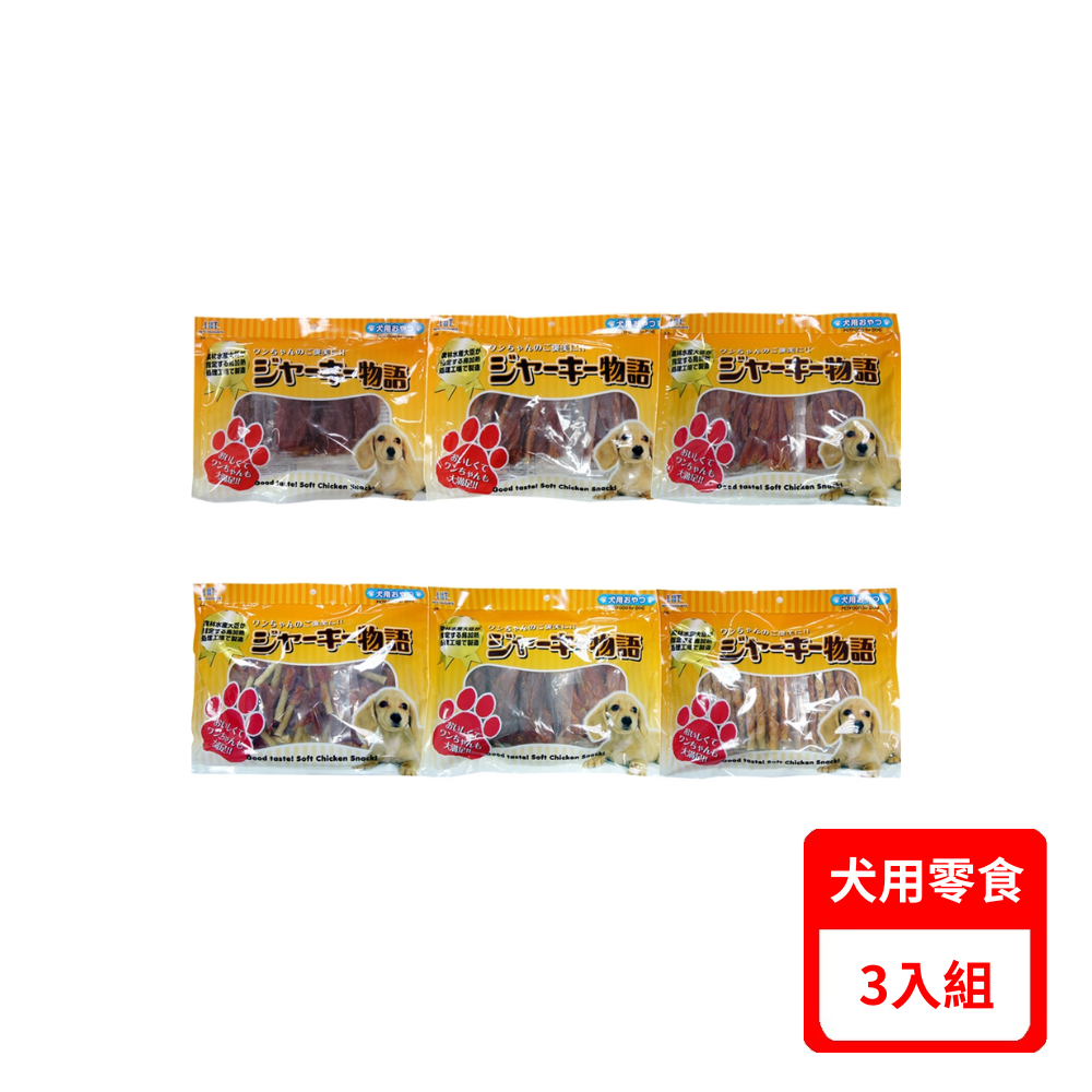 【海特】雞肉乾/嫩雞肉片/肉條 犬用零食(HIT-420.431.433)(*3入組 (滿1399元，送UDog犬糧400g一包)) - 全聯全電商