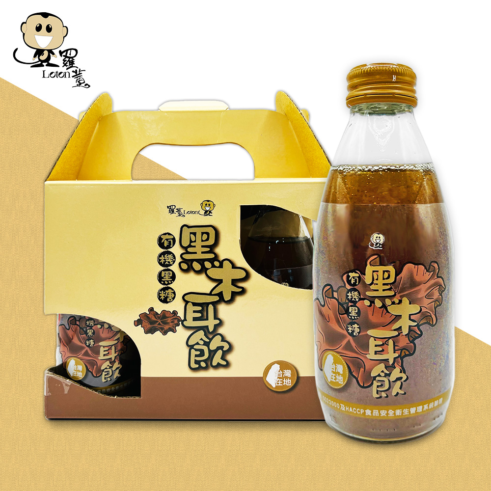 【羅東鎮農會】羅董有機黑糖黑木耳露4盒組(245mlx24瓶/箱 提盒裝) - 全聯全電商