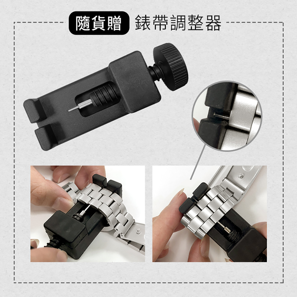 【Timo】SAMSUNG三星 Galaxy Watch 7/6/5 按鍵式不鏽鋼金屬錶帶(附調整器)(銀色/1入) - 全聯全電商