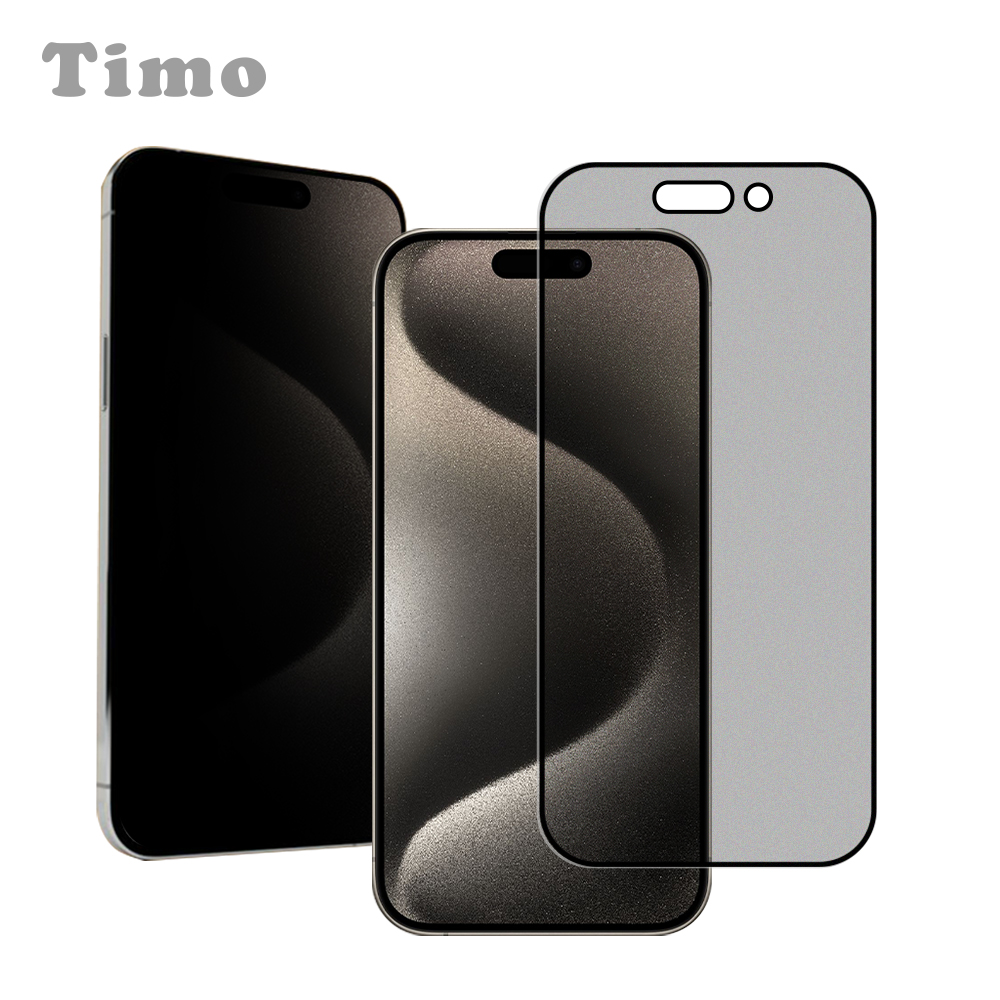 【Timo】iPhone 16 滿版霧面防窺手機陶瓷膜/保貼/保護貼(1入) - 全聯全電商