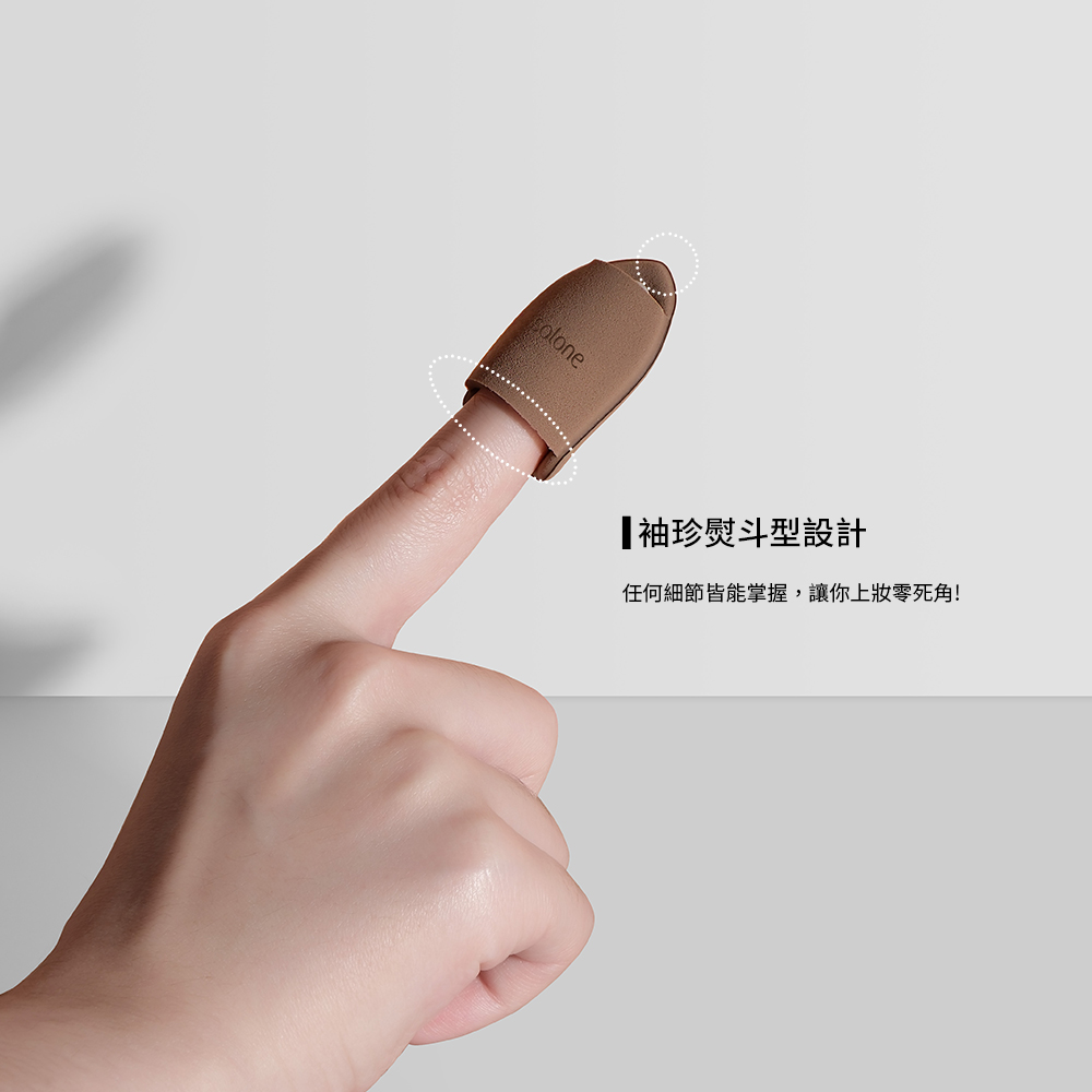 【Solone】訂製熨斗型指套Q粉撲 2款可選/薄款(1包2入) - 全聯全電商