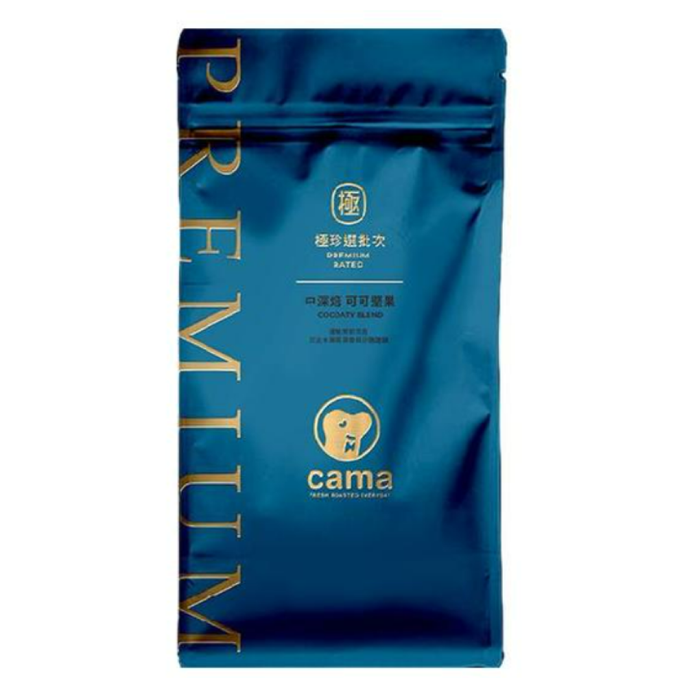 【cama cafe】極珍選批次咖啡豆-中深焙可可堅果(454g) - 全聯全電商
