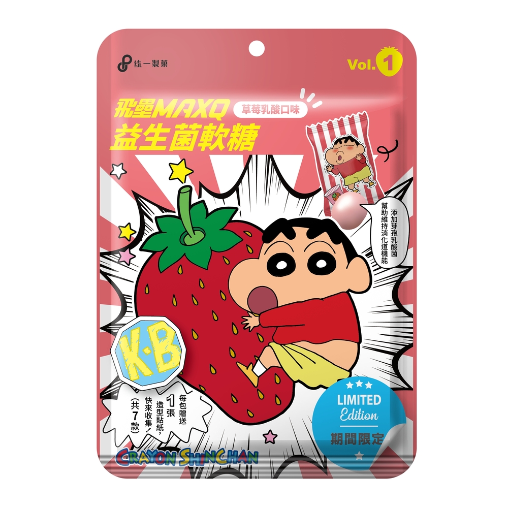 【飛壘】Max Q益生菌軟糖-草莓乳酸口味(60g/包裝圖案隨機出貨) - 全聯全電商