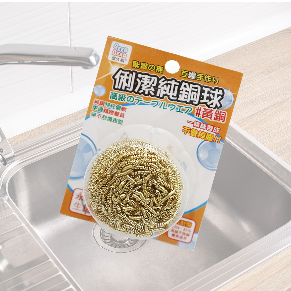 【一品川流】俐潔純銅球-35g(12入) - 全聯全電商