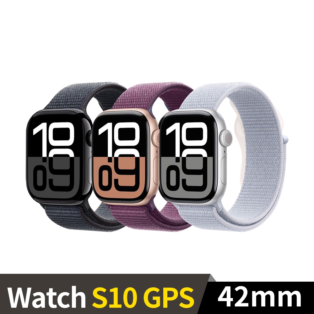 【Apple】Watch S10 GPS 42mm 鋁金屬錶殼運動錶環(A2997) - 全聯全電商
