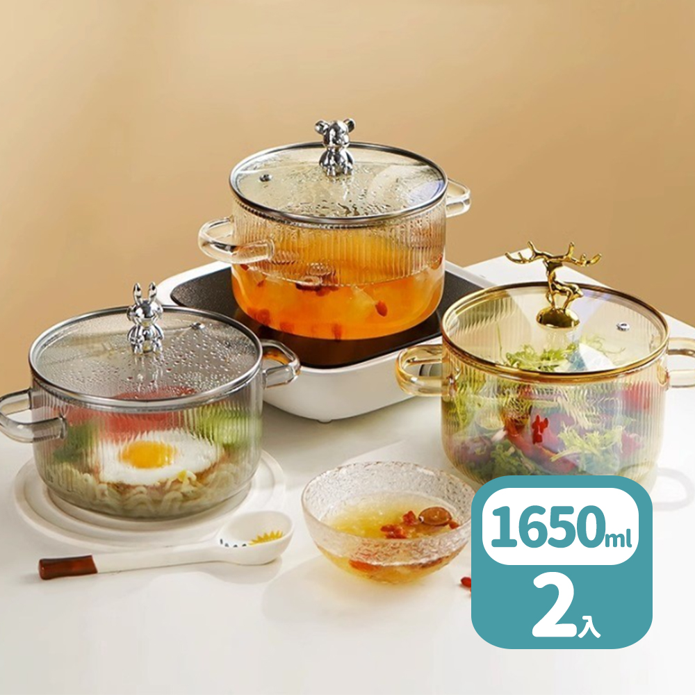 【KARY】1650ml葡萄牙風小熊高硼硅耐熱玻璃鍋(2入) - 全聯全電商