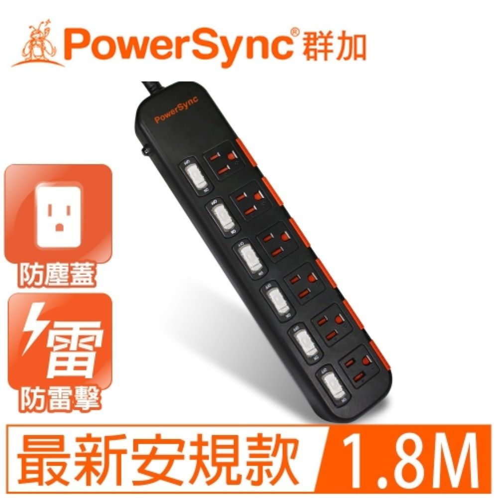 【PowerSync 群加】6開6插防塵防雷 1.8公尺 延長線 黑 TPS366DN0018(獨立開關設計省電又環保) - 全聯全電商