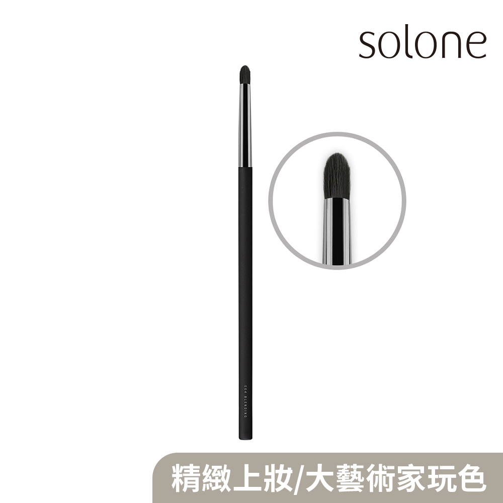 【Solone】大藝術家玩色刷具 圓頭暈染刷 E04(1入) - 全聯全電商