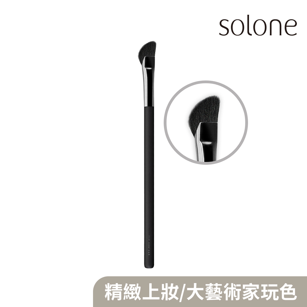 【Solone】大藝術家玩色刷具 鐮刀輪廓刷 F17(1入) - 全聯全電商