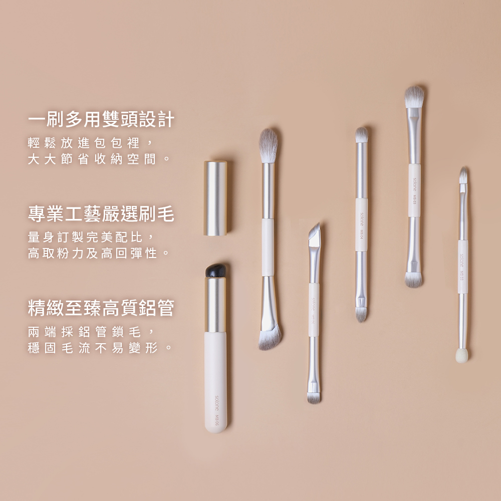 【Solone】多功袖珍刷具 矽膠暈染刷 MB01 (1入) - 全聯全電商