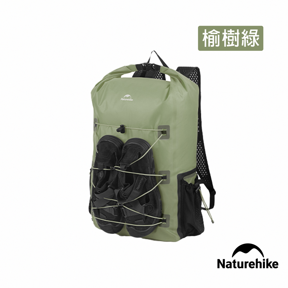 【Naturehike】25L遠山超輕量防水後背包 BB003(台灣總代理公司貨) - 全聯全電商
