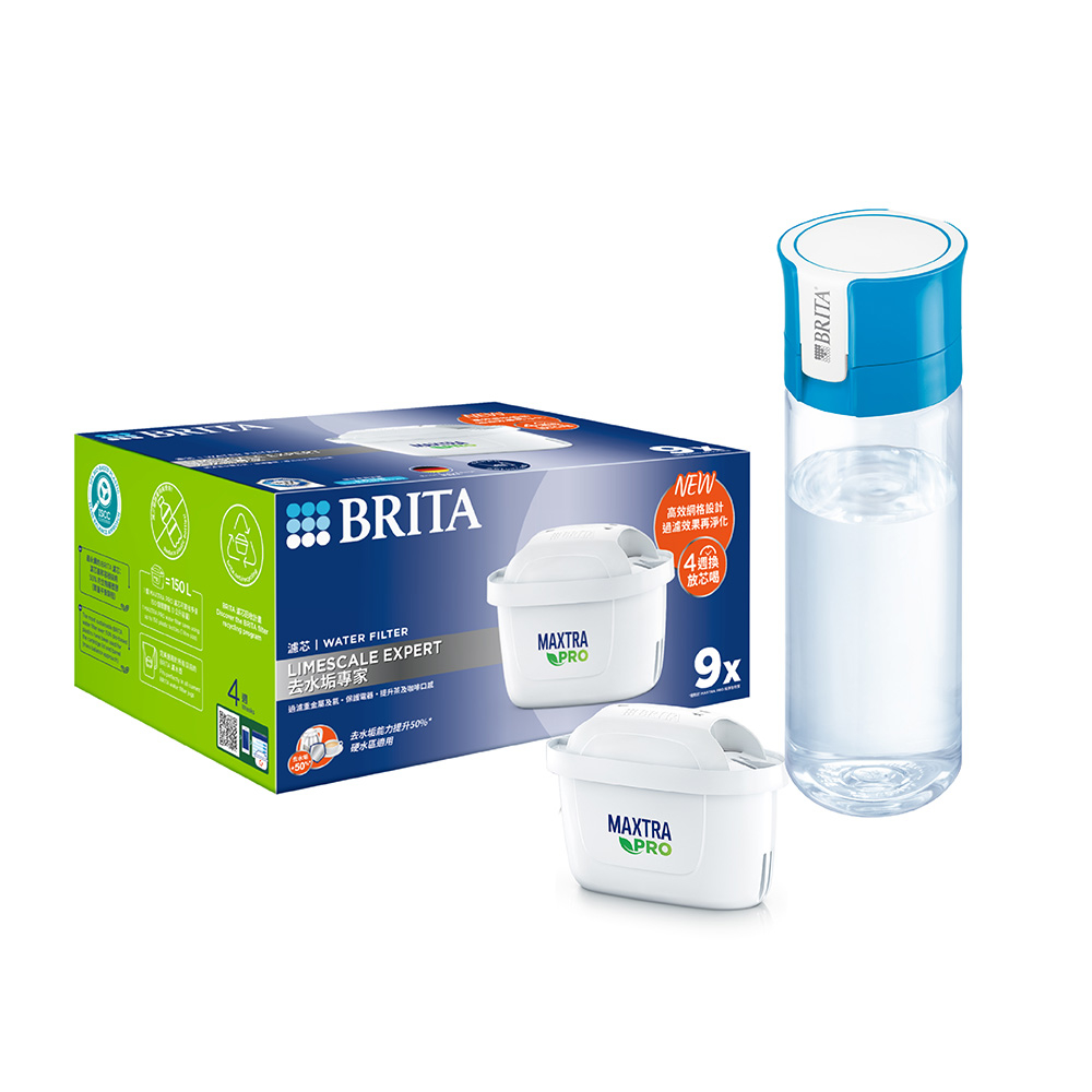 【BRITA】MXPro去水垢9芯超值組(藍) - 全聯全電商