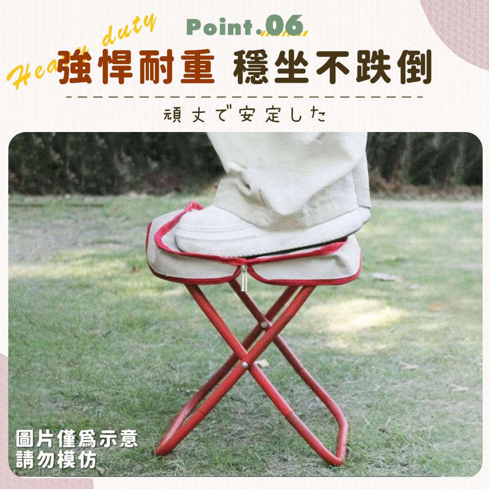 【JOJOGO】口袋椅(折疊椅 露營椅) - 全聯全電商