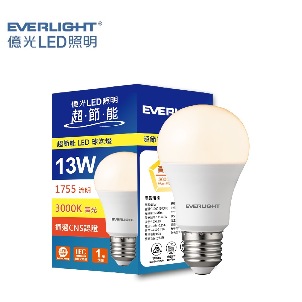 【Everlight 億光】13W超節能LED球泡燈-黃光(1入) - 全聯全電商