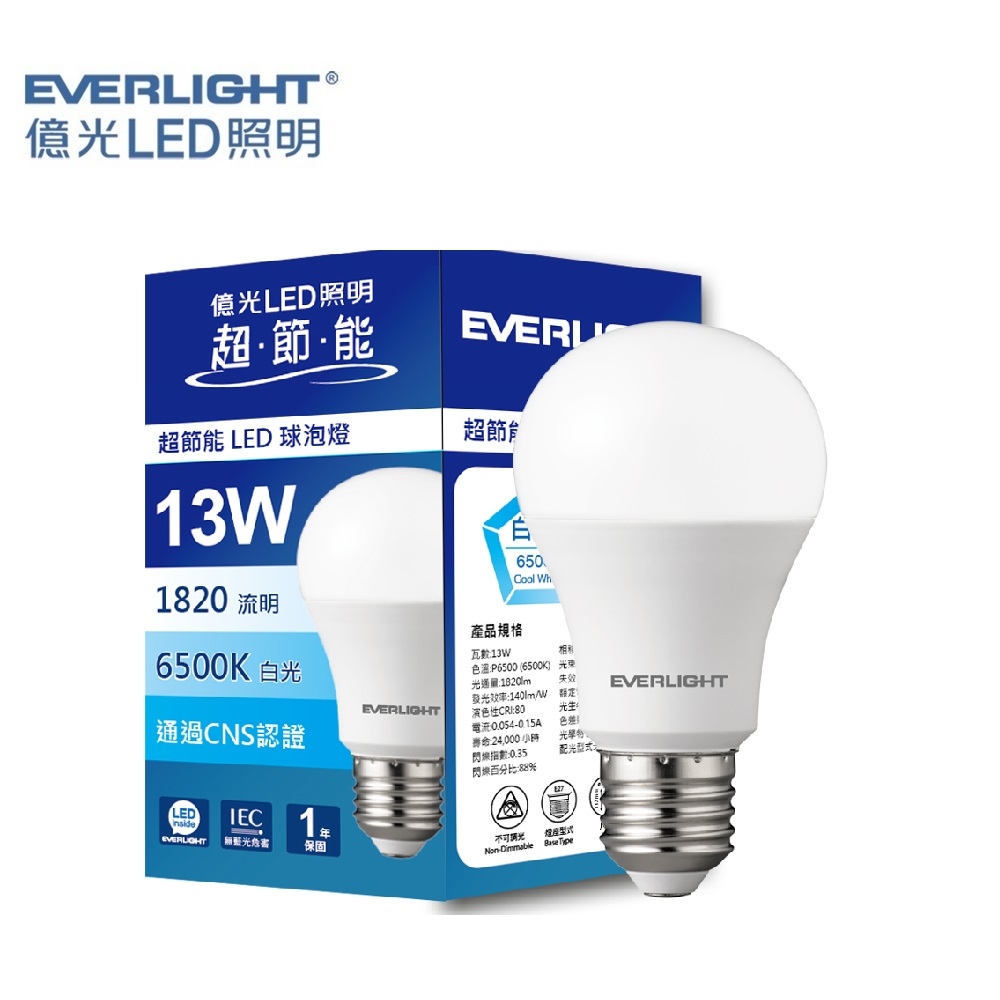 【Everlight 億光】13W超節能LED球泡燈-白光(1入) - 全聯全電商