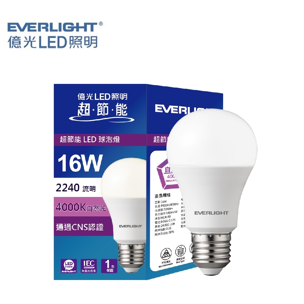 【Everlight 億光】16W超節能LED球泡燈-自然光(1入) - 全聯全電商