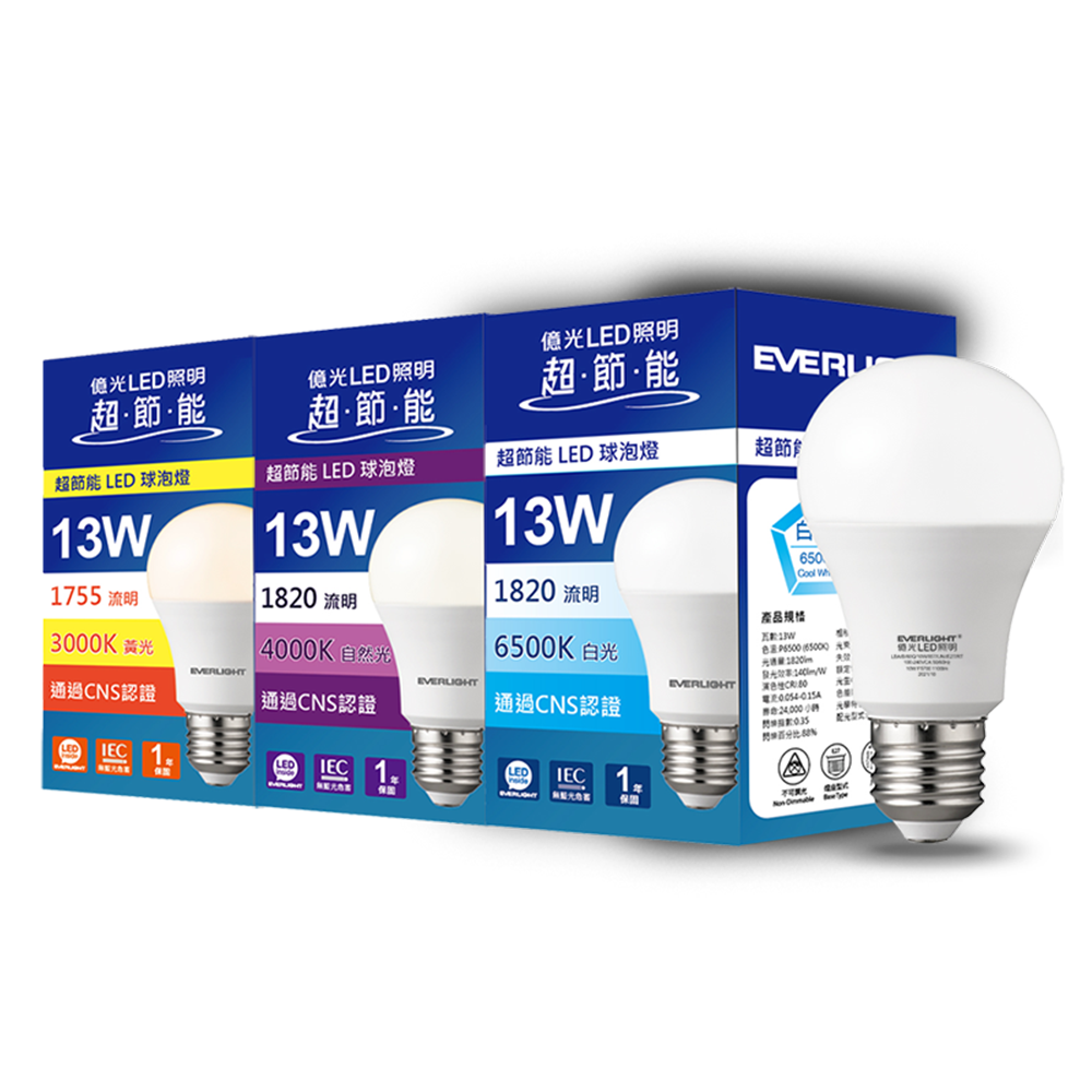 【Everlight 億光】6入組 13W 超節能高效環保LED燈泡(黃光/自然光/白光) - 全聯全電商