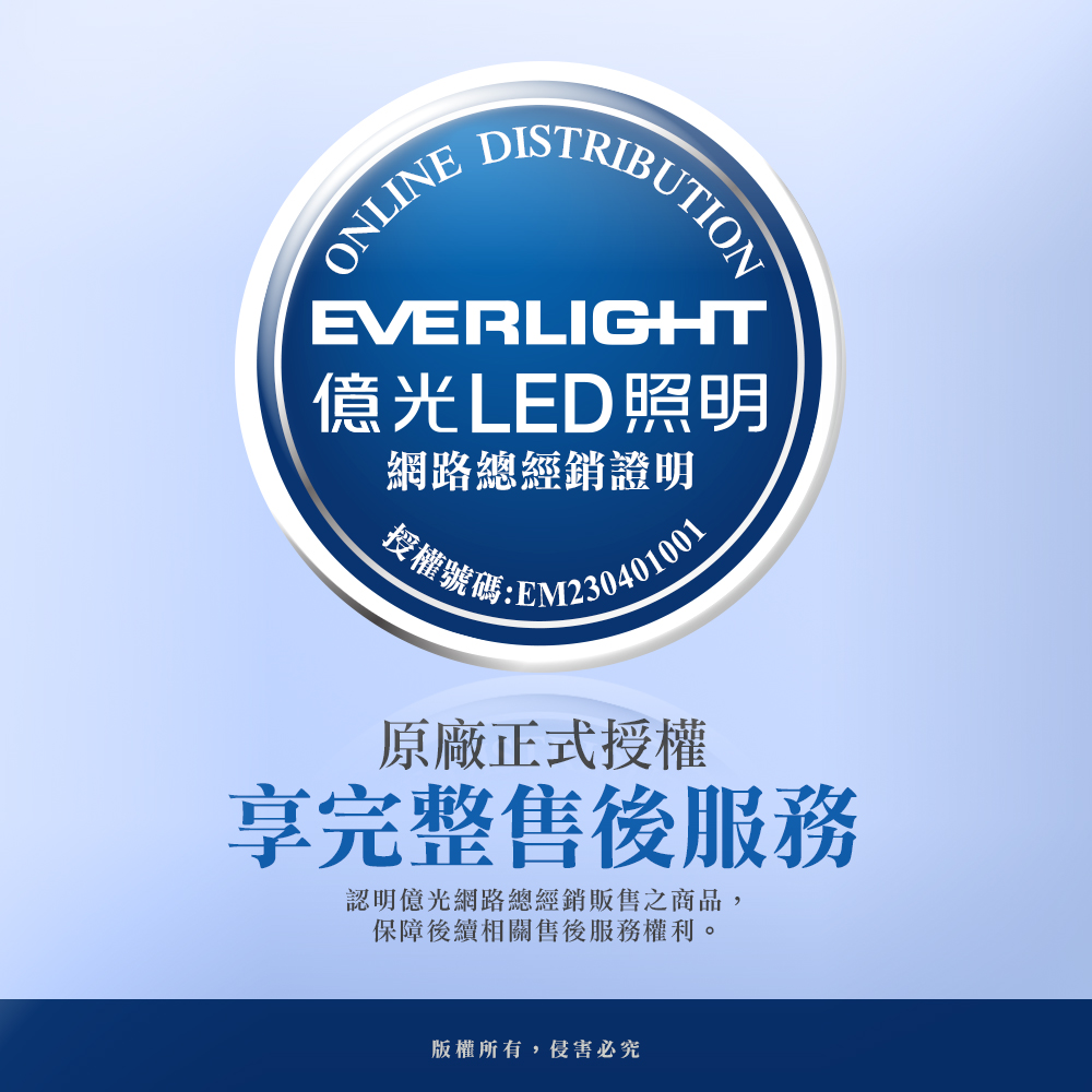 【Everlight 億光】6入組 16W 超節能高效環保LED燈泡(黃光/自然光/白光) - 全聯全電商