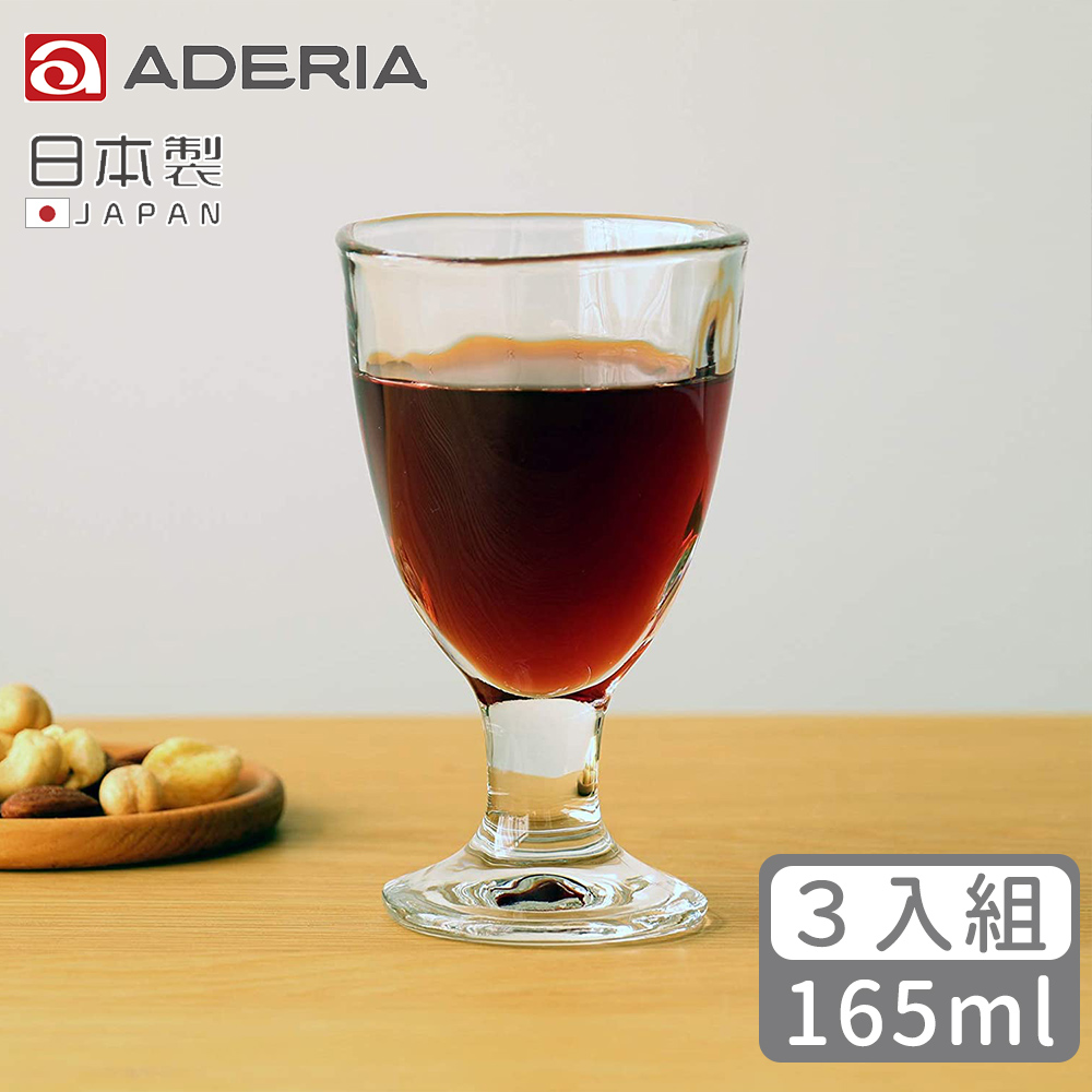 【Aderia】日本製TEBINERI系列玻璃杯/高腳杯165ML(3入組) - 全聯全電商