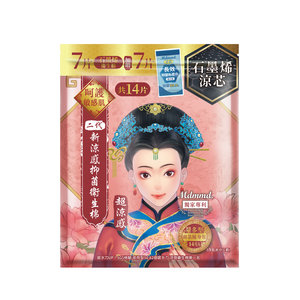 【MDMMD】後宮二代石墨烯衛生棉(28cm/7+7片裝) - 全聯全電商