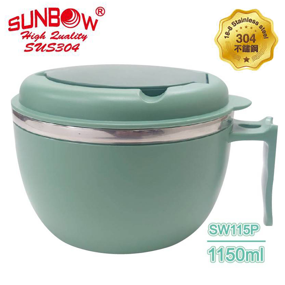 【秦博士】304居家 戶外兩用隔熱餐杯 附餐具 SW115P(1150ml) - 全聯全電商