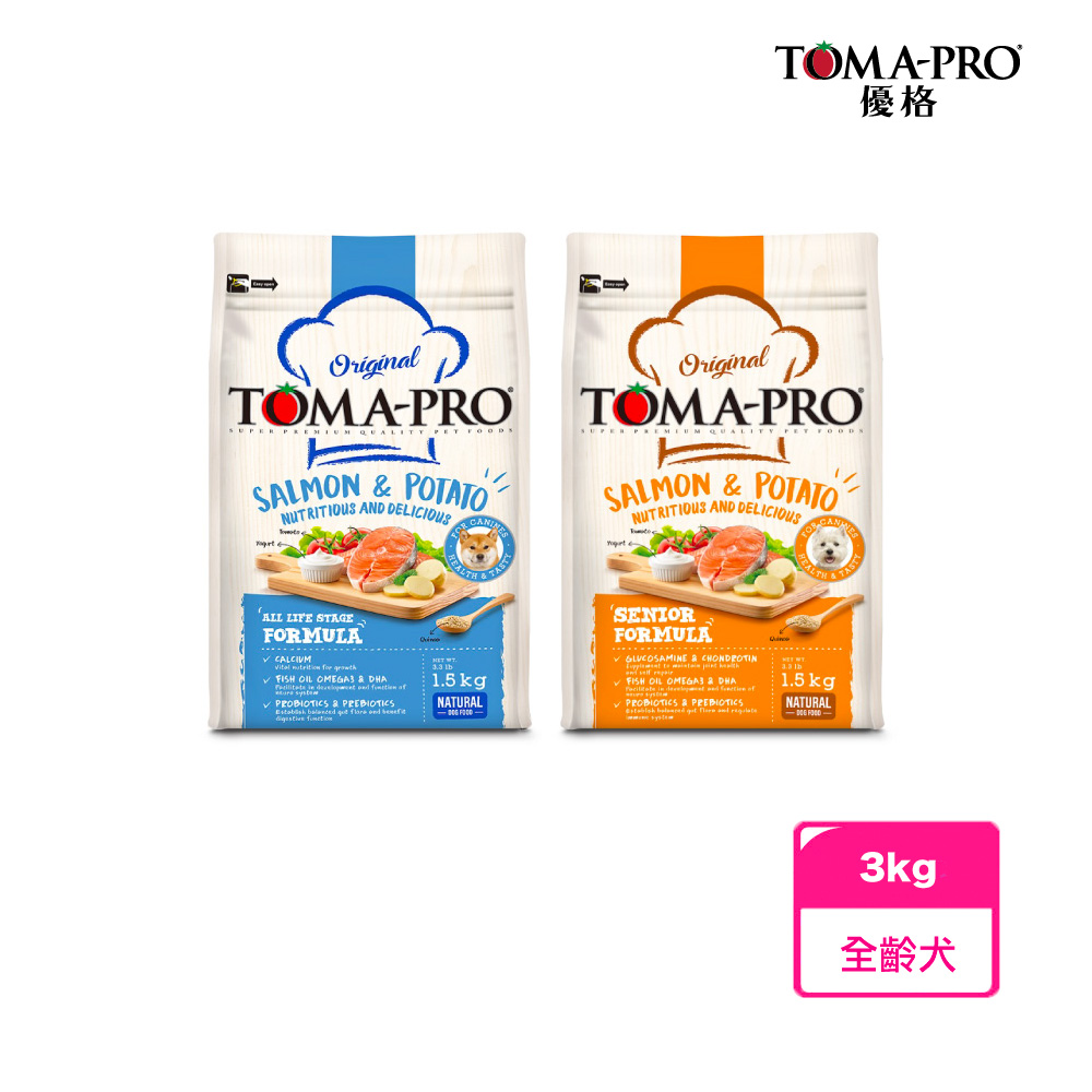 【TOMA-PRO 優格】經典系列狗飼料(3kg) - 全聯全電商