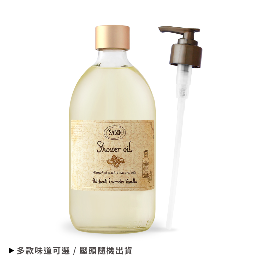 【SABON】沐浴油(500ml) 多款任選 附壓頭(航空版) - 全聯全電商