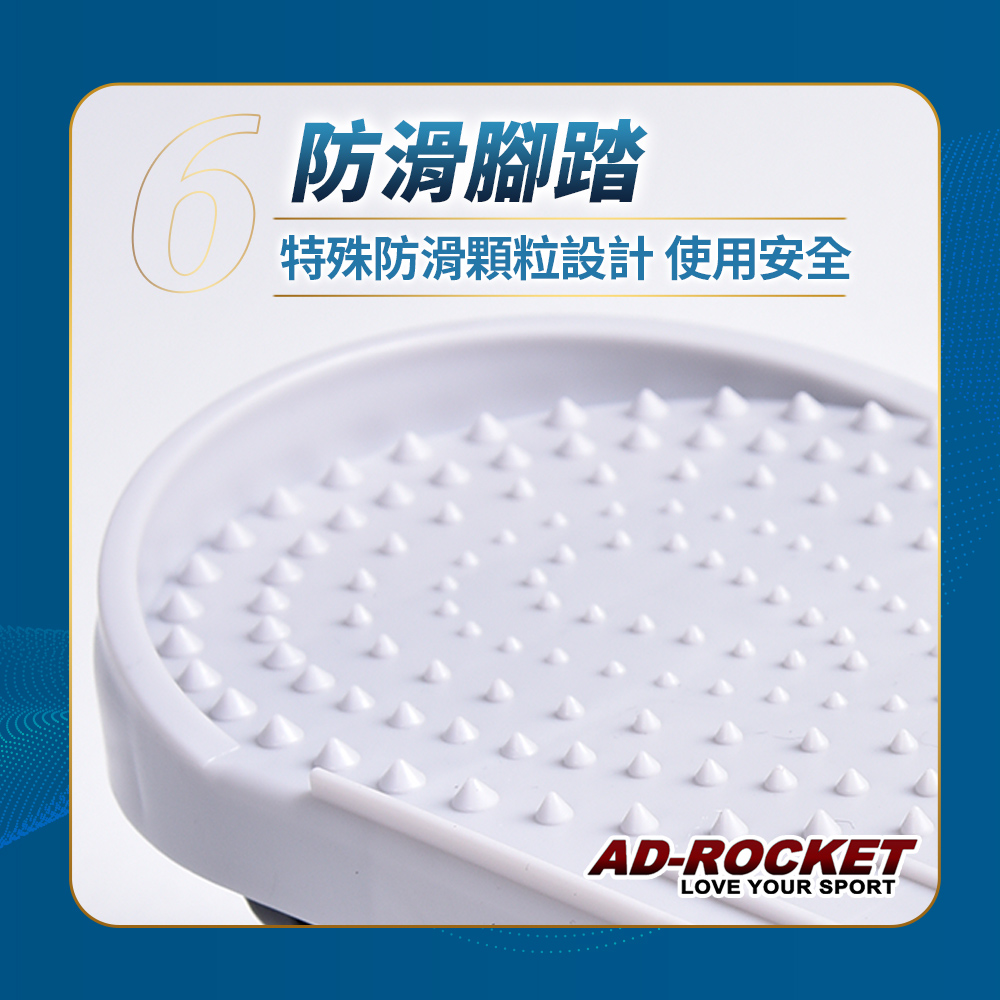 【AD-ROCKET】超靜音 多段高度可調 美腿機(智慧儀表PRO款) - 全聯全電商