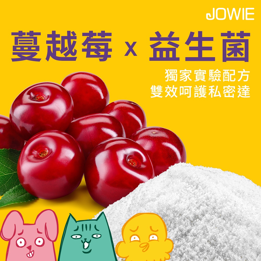 【JOWIE】2入組💝私密肌清潔慕斯私密達 三款香調任選(200ml/入) - 全聯全電商