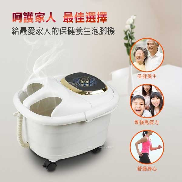 【SUPA FINE 勳風】石墨烯加熱式氣泡SPA按摩足浴機/泡腳機(GHF-K6599) - 全聯全電商